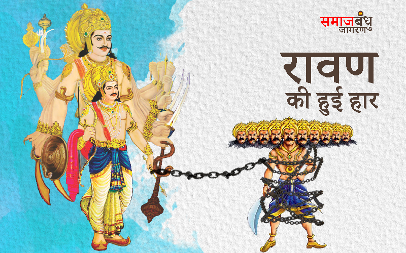 सहस्त्रबाहु अर्जुन और रावण की लड़ाई - Kalwar Caste