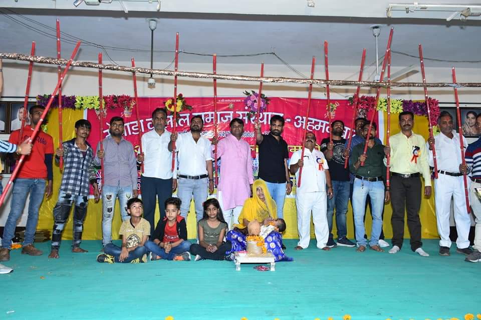 Ahemdabad Mewara Kalal Samaj Samuhik Dhoondh Mahotsava - Kalwar Caste