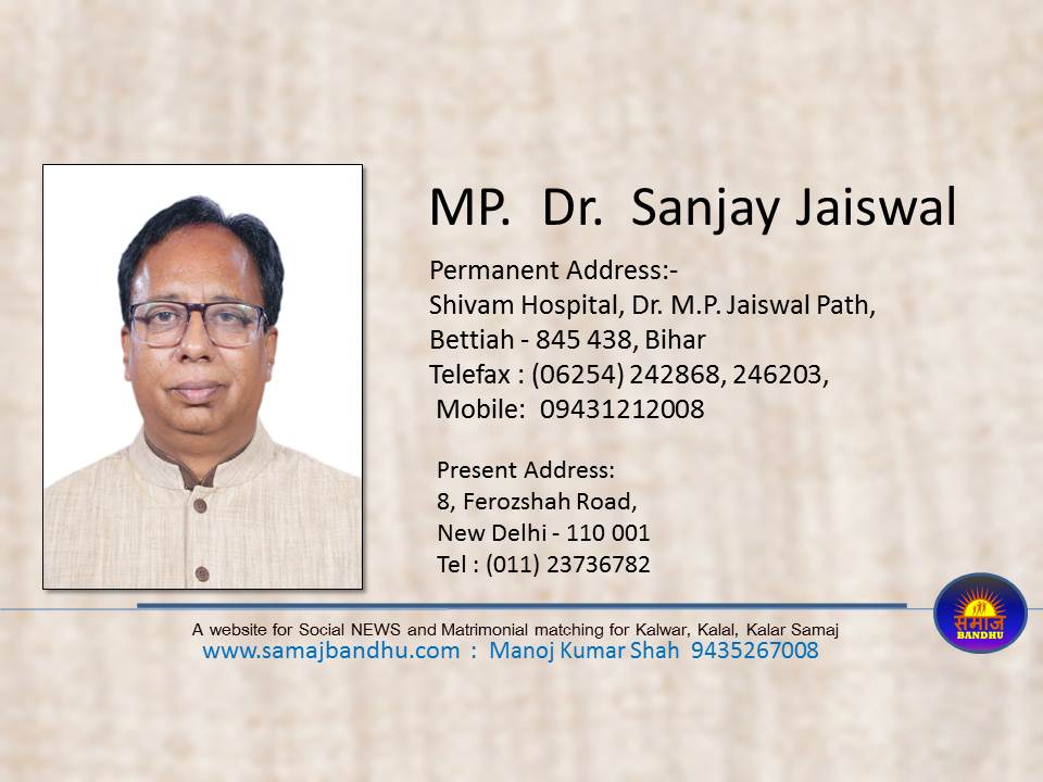 DR. MP. SANJAY JAYASWAL Betiah, West Champaran, Bihar - Kalwar Caste